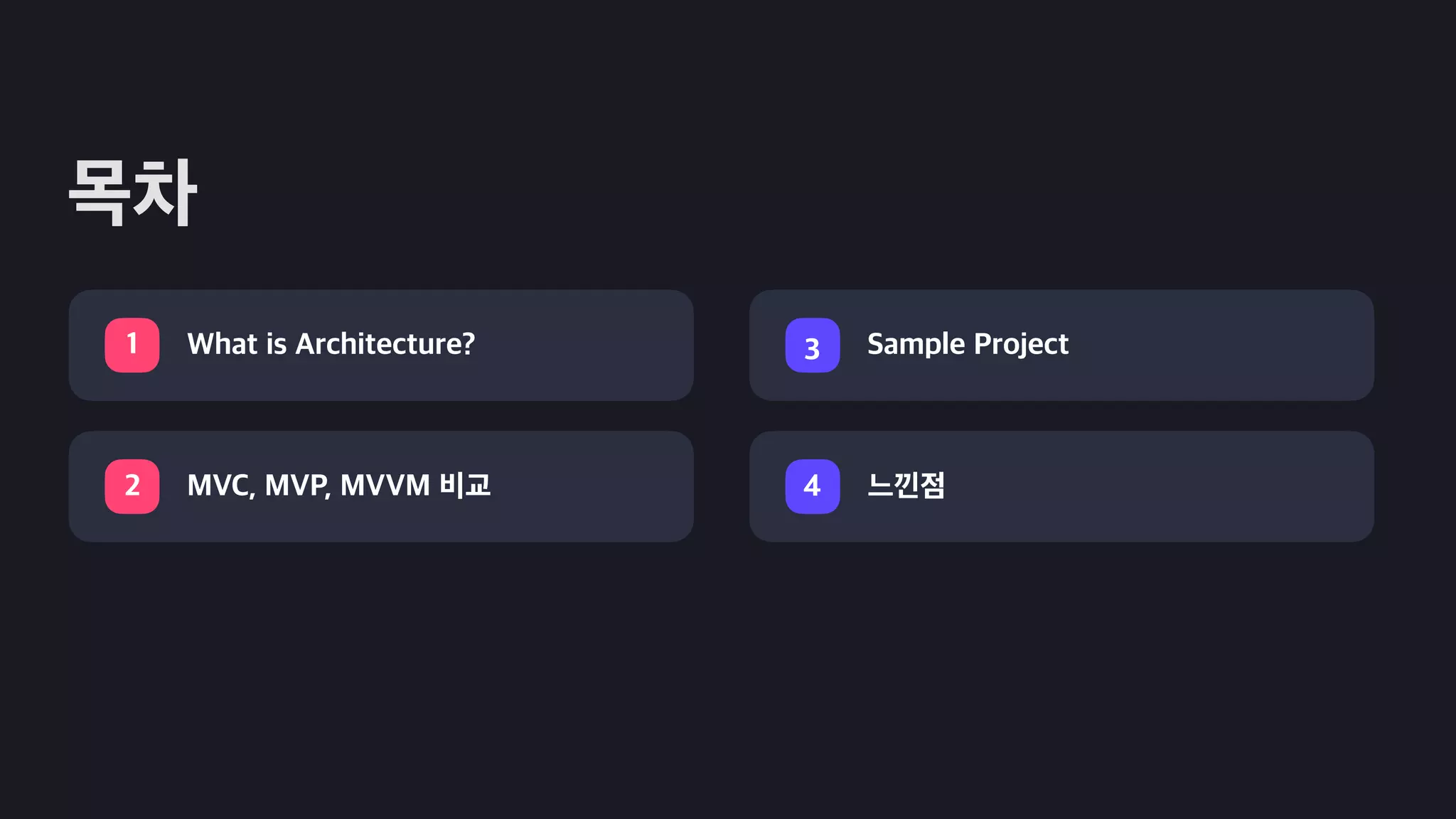 iOS Architecture.pdf