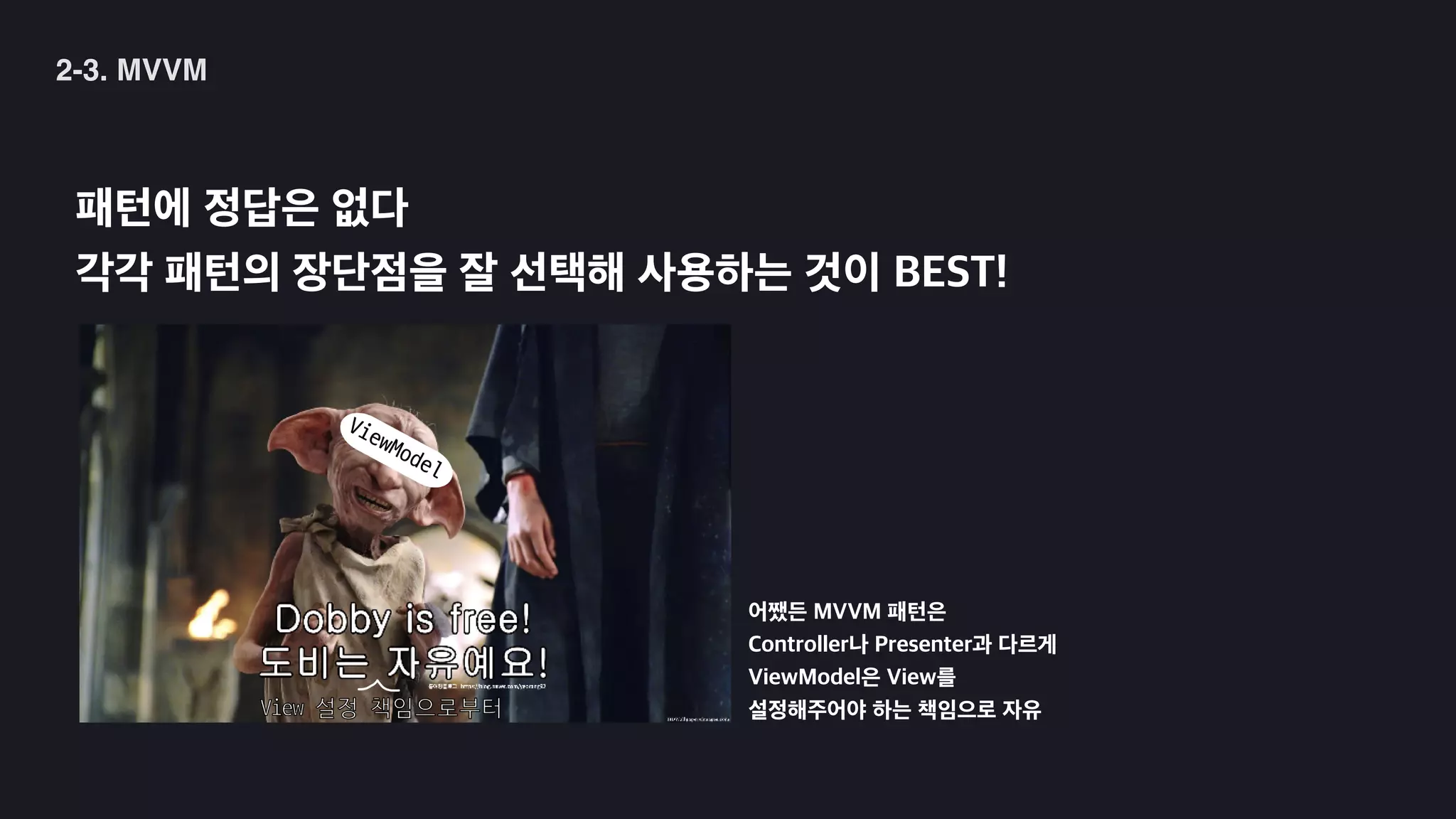 iOS Architecture.pdf