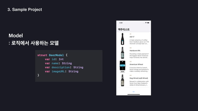 iOS Architecture.pdf