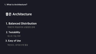 iOS Architecture.pdf