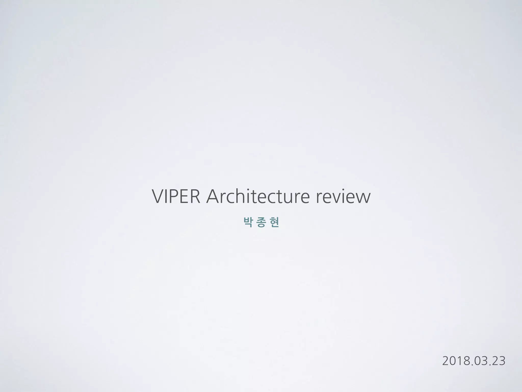 iOS architecture_viper_review | PDF