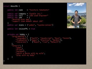 アプリだけじゃない！チームも一緒に成長させる開発 | PPT