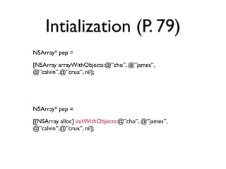 Objective C 基本介紹 | PPT