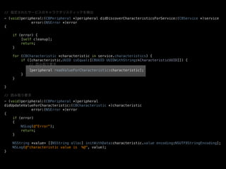 Ios corebluetooth beginner | PDF | Computer Peripherals | Computing