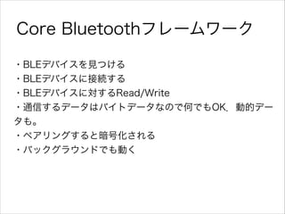 Ios corebluetooth beginner | PPT
