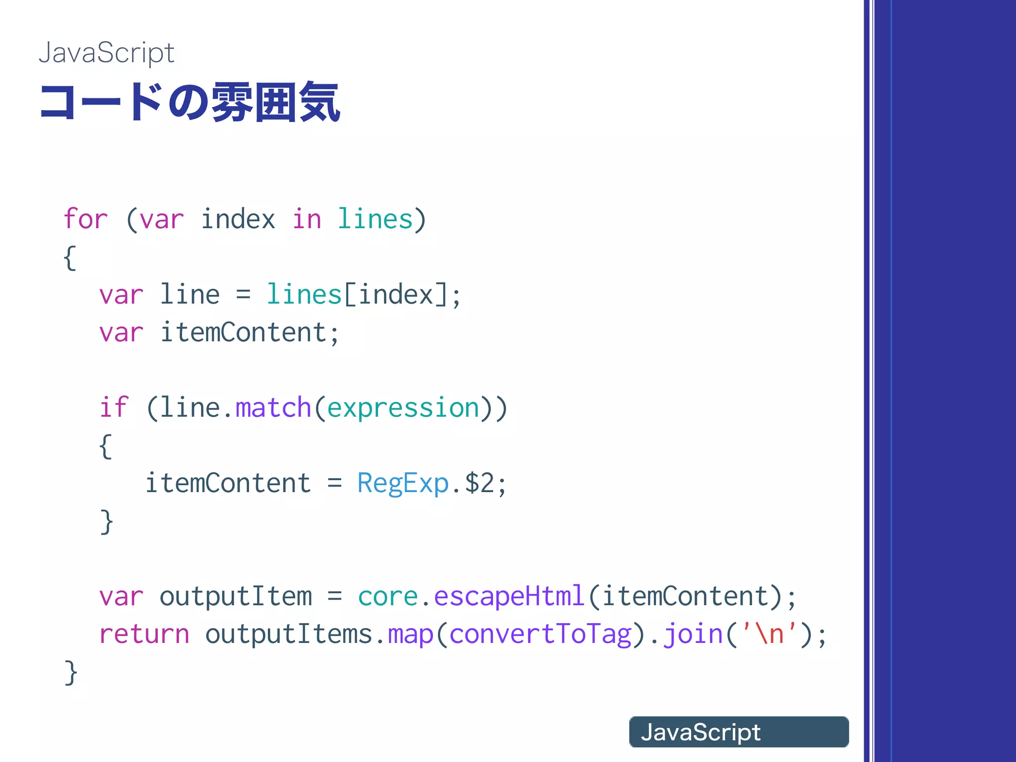 Swift で JavaScript 始めませんか？ #iOSDC