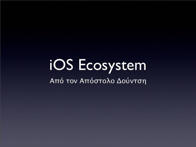 iOS Development Ecosystem