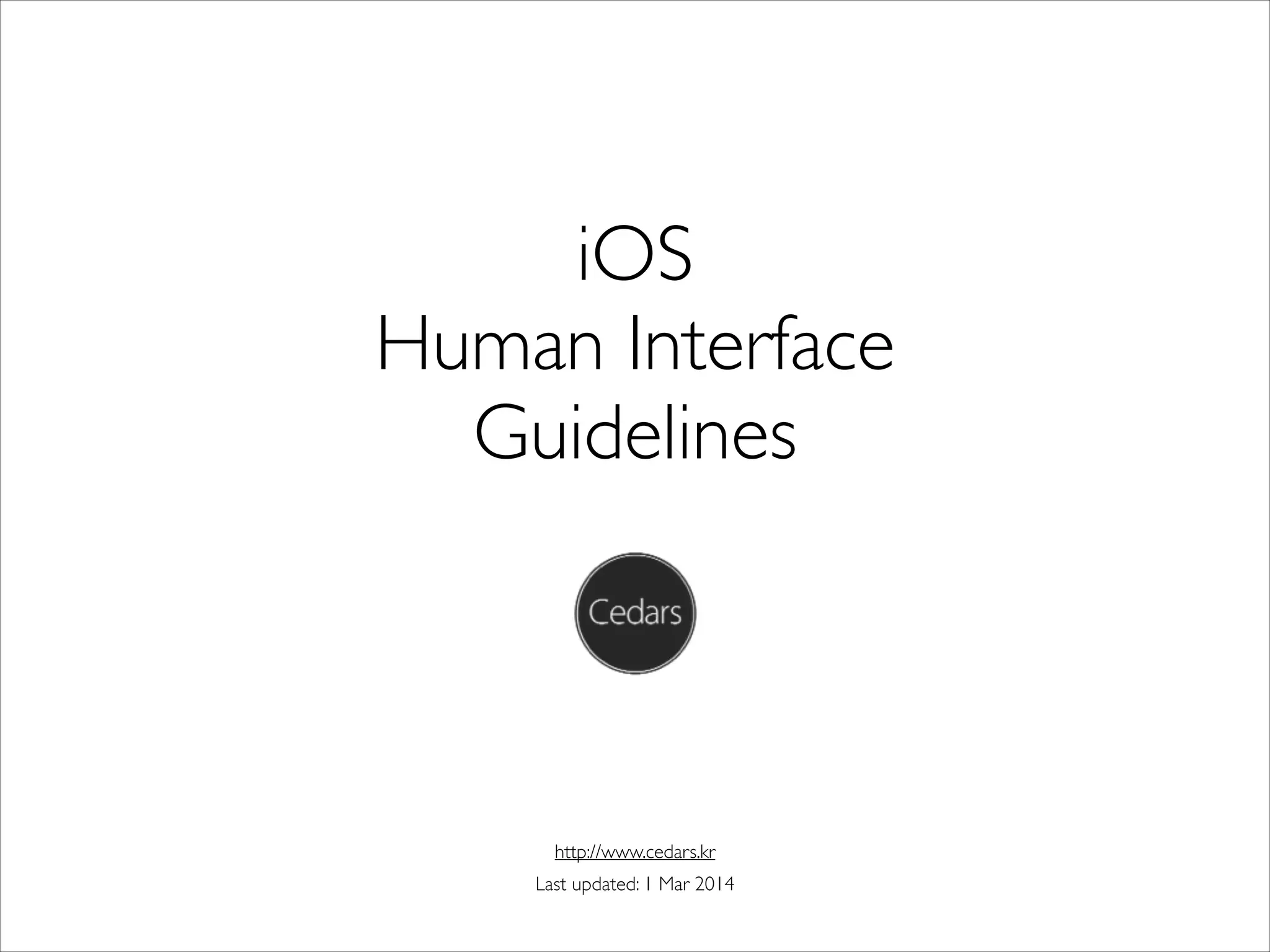 iOS human interface guidelines(HIG) | PPT