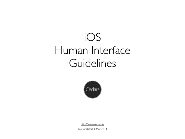 iOS human interface guidelines(HIG) | PPT