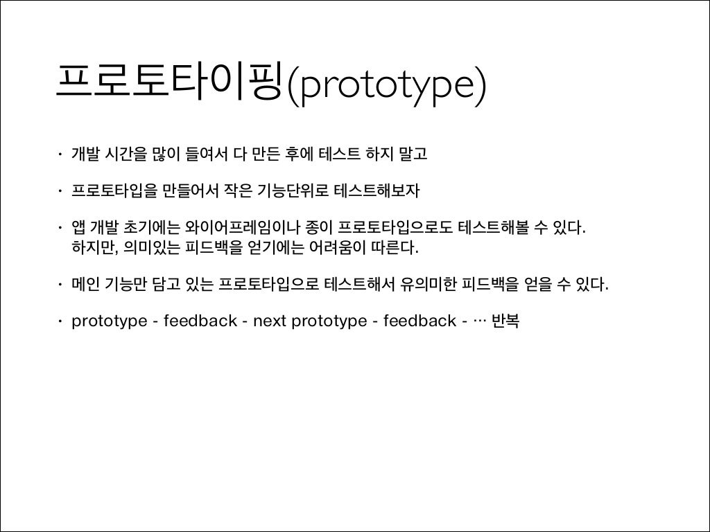 iOS human interface guidelines(HIG)