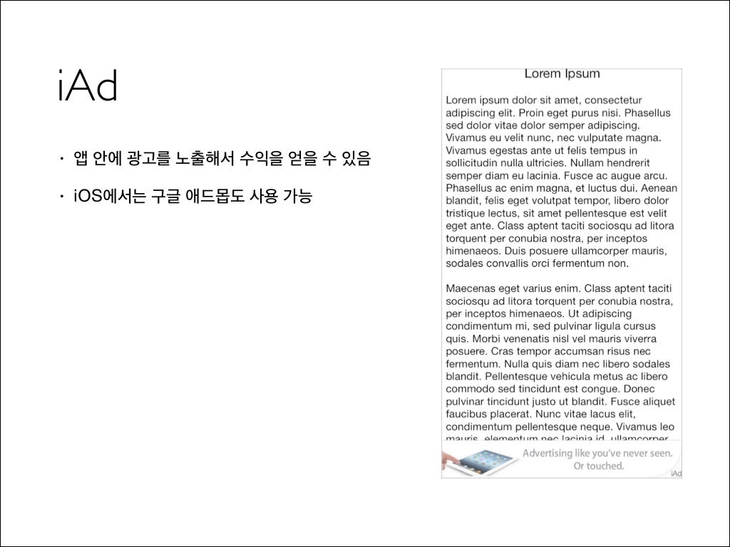 iOS human interface guidelines(HIG)