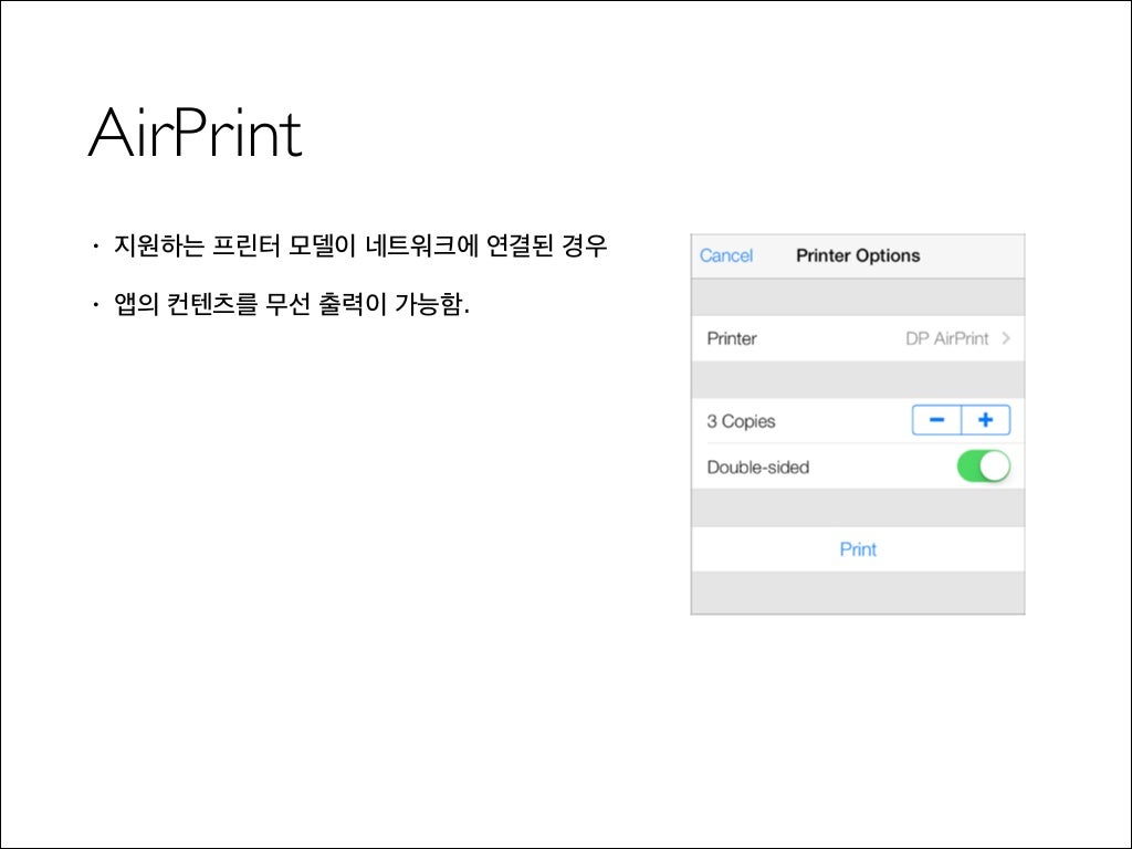 iOS human interface guidelines(HIG)