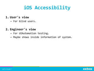 iOS UIAutomation | PPT
