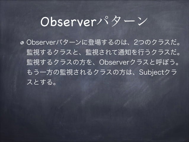 iOSハンズオントレーニング observer編 (delegate,notification,KVO) | PDF | Programming Languages | Computing
