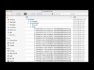 Introduction to Snapshot | PPT