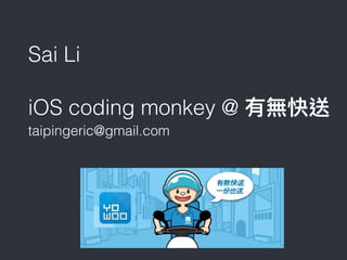 iOS Vision framework | PDF