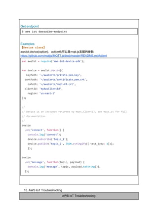Notes for AWS IoT | PDF