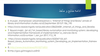 iot.PowerPointPresentation CHPTER WUSE.pdf