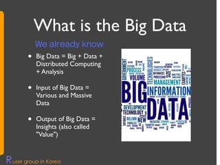 IoT and Big data with R | PPT