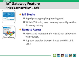 IoT Gateway Introduction | PPTX