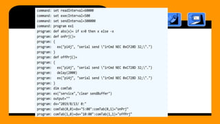 Wiki と Raspberry Pi と Arduino を組み合わせて作成した電気製品の自動運転・遠隔操作システム | PPT