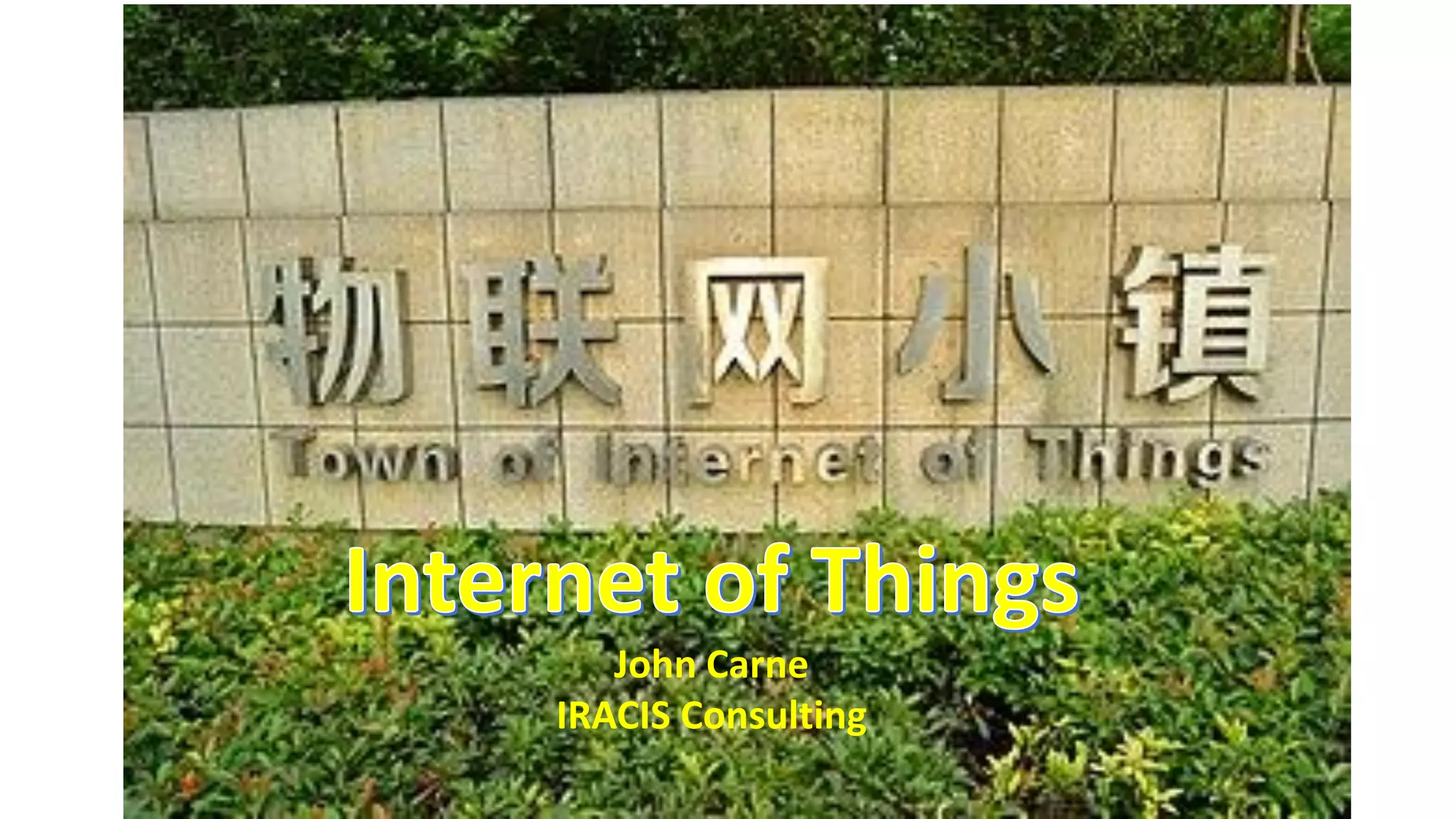 Iot Overview Ppt