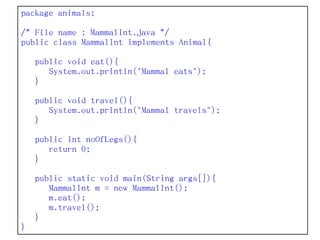 Java - Interfaces & Packages | PDF