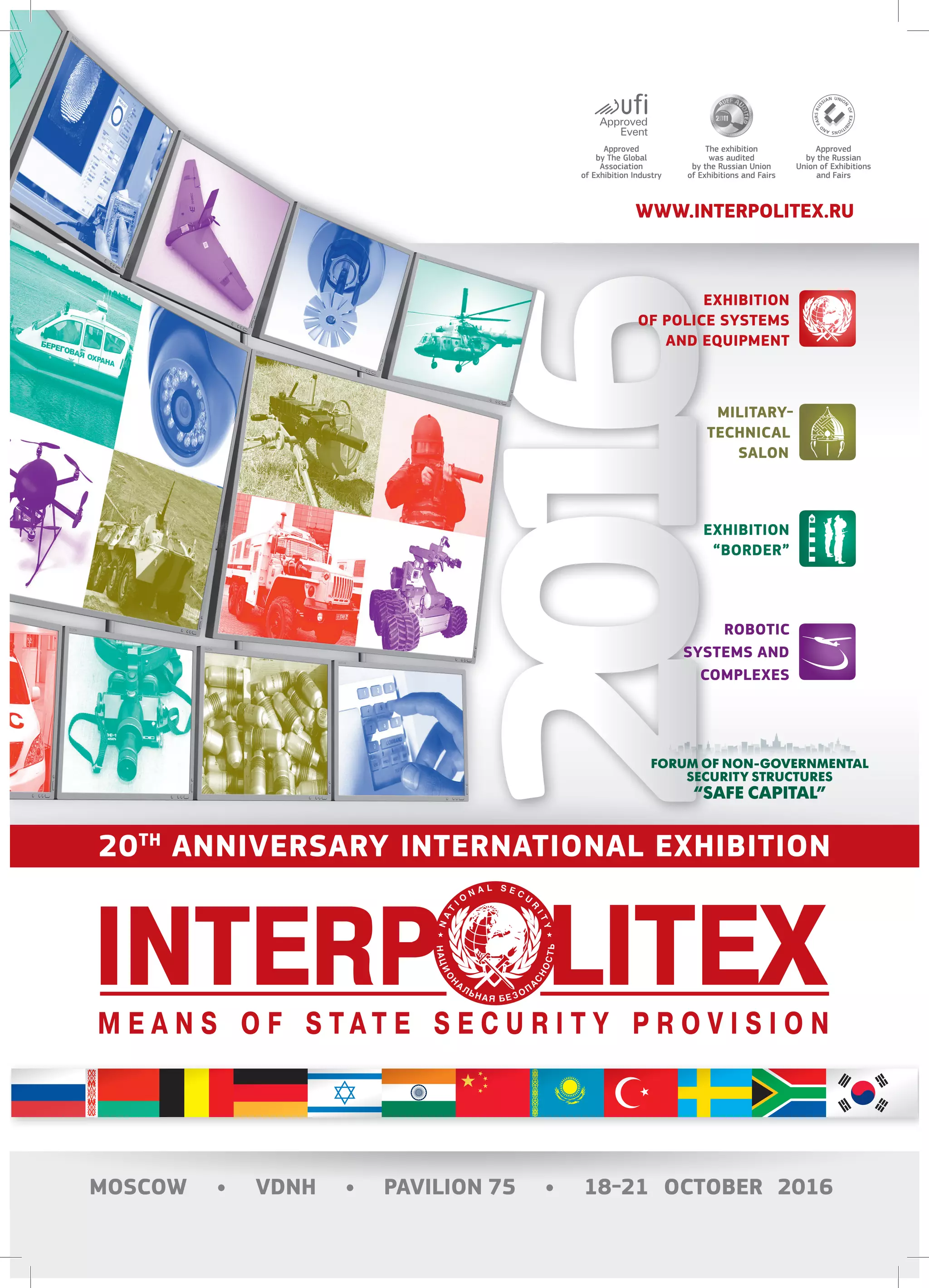 Ip 2016 promo info | PDF