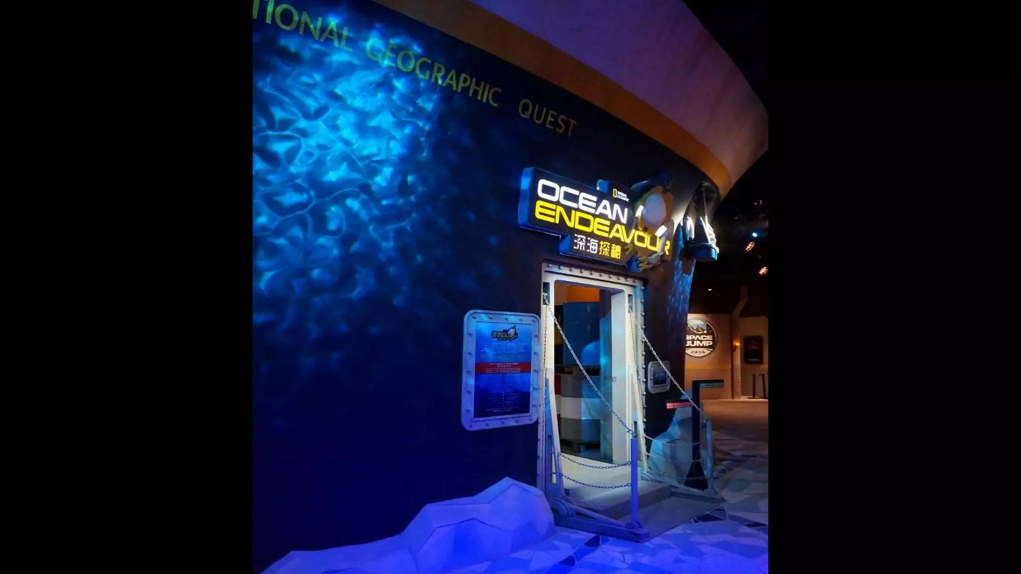 IP2 Entertainment NGUX Shenyang | PPTX