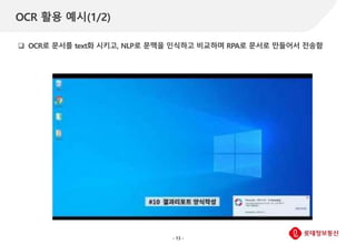 Ipa definition | PPT