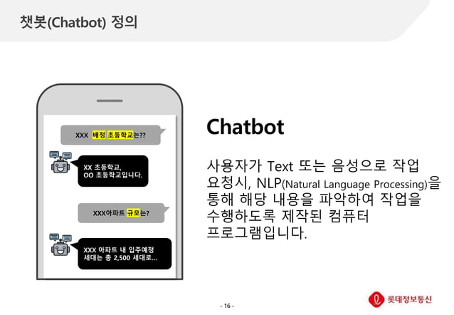 Ipa definition | PPT