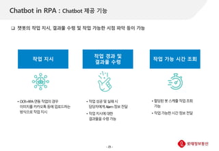 Ipa definition | PPT