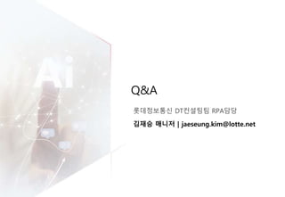 Ipa definition | PPT