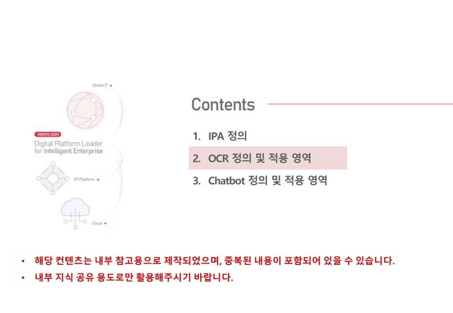 Ipa definition | PPT