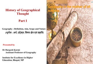 Geography : Difination, Aim, Nature, Scope | PPTX