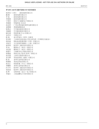 IPC-1601(L) Printer board handling and storage guideline | PDF
