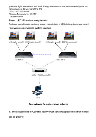 Outdoor LED Billboard IPC --- function introduction | PDF