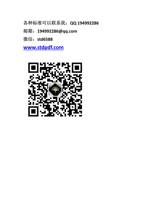 IPC J-STD-001HA-IPC-A-610HA_EN automotive addendum.pdf