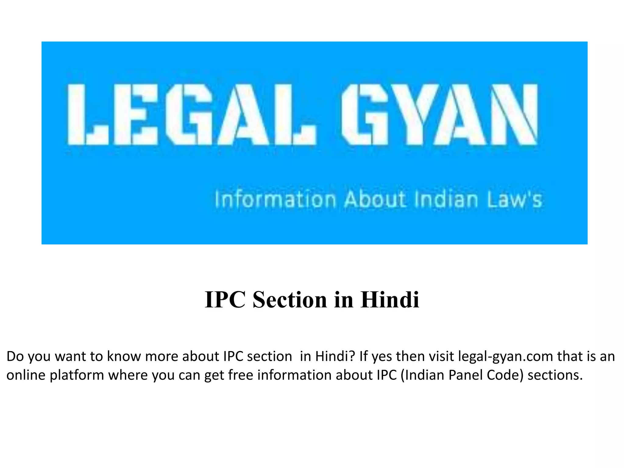 IPC Section in Hindi | PPTX