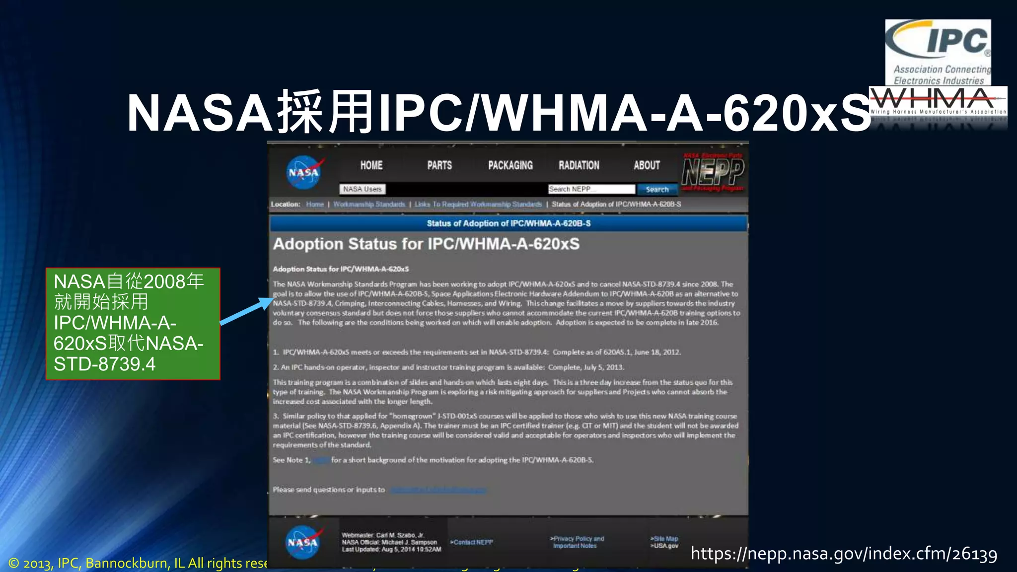 Ipc／whma a-620 b 簡介 | PPTX