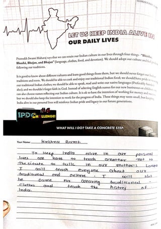 ipdc design book, solution of book all questions | PDF