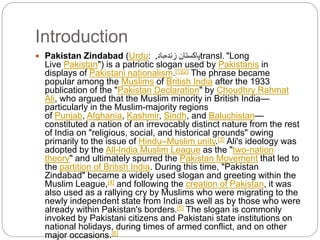 IPE Pakistan Zindabad Presenation for Study | PPTX