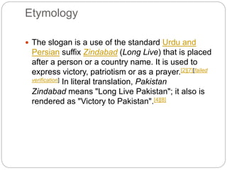 IPE Pakistan Zindabad Presenation for Study | PPTX