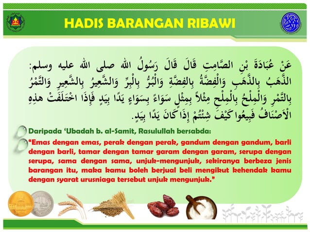 Barangan Ribawi | PDF