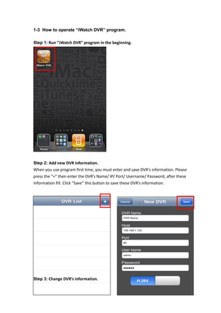 I phone v1.2_e | PDF