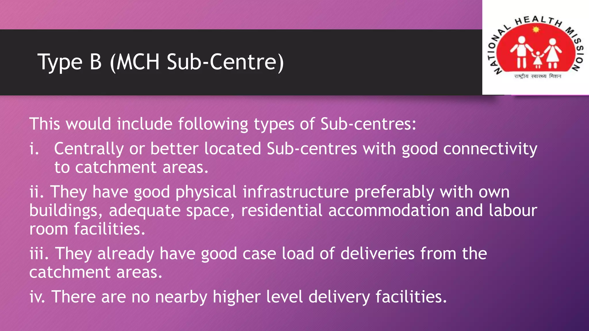 IPHS - Subcentre ( Indian Public Health Standards) | PPTX