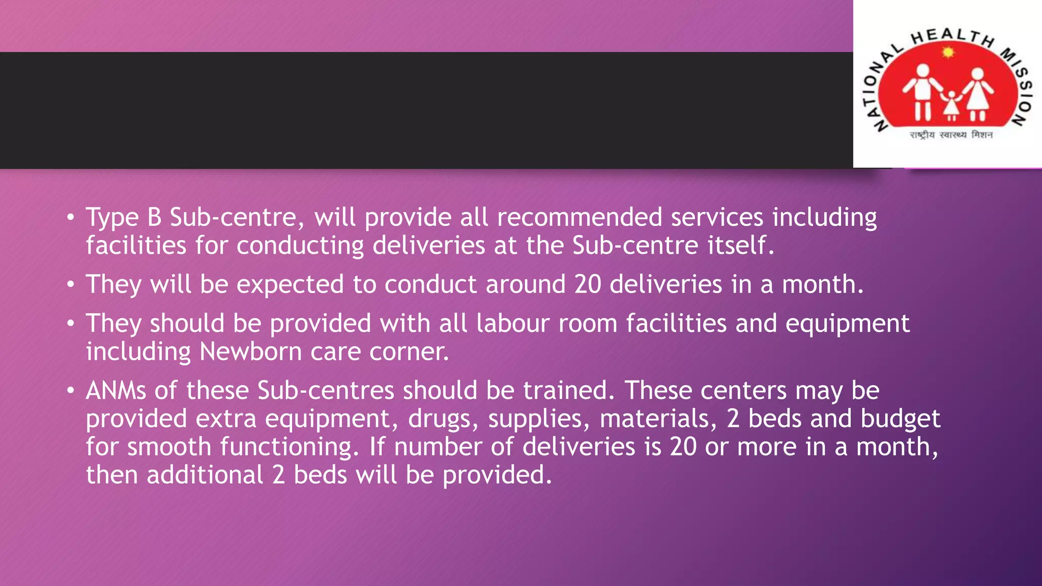 IPHS - Subcentre ( Indian Public Health Standards) | PPTX