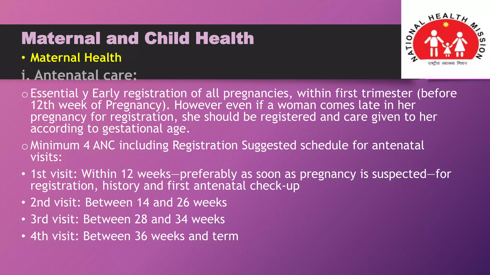 IPHS - Subcentre ( Indian Public Health Standards) | PPTX