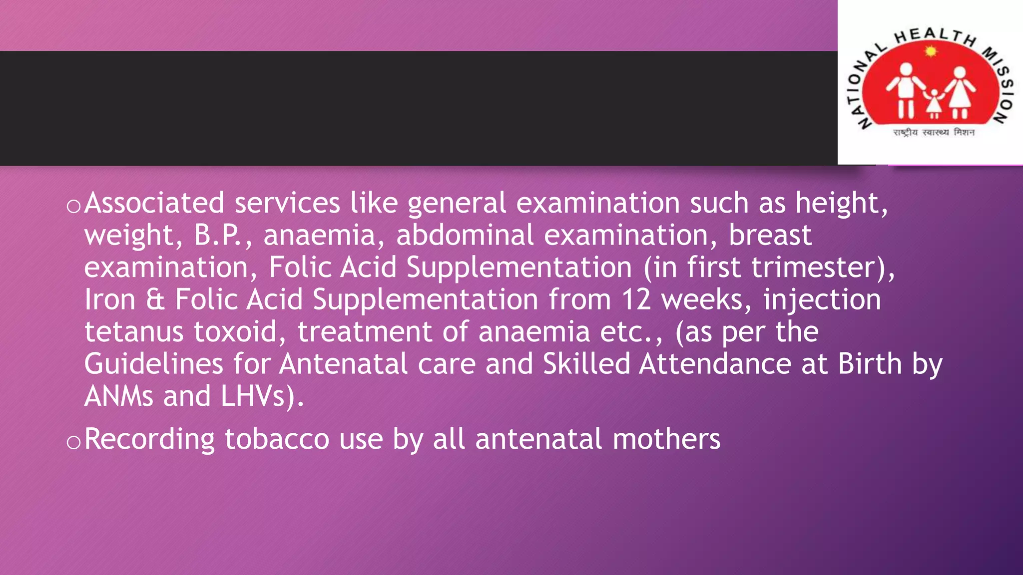 IPHS - Subcentre ( Indian Public Health Standards) | PPTX