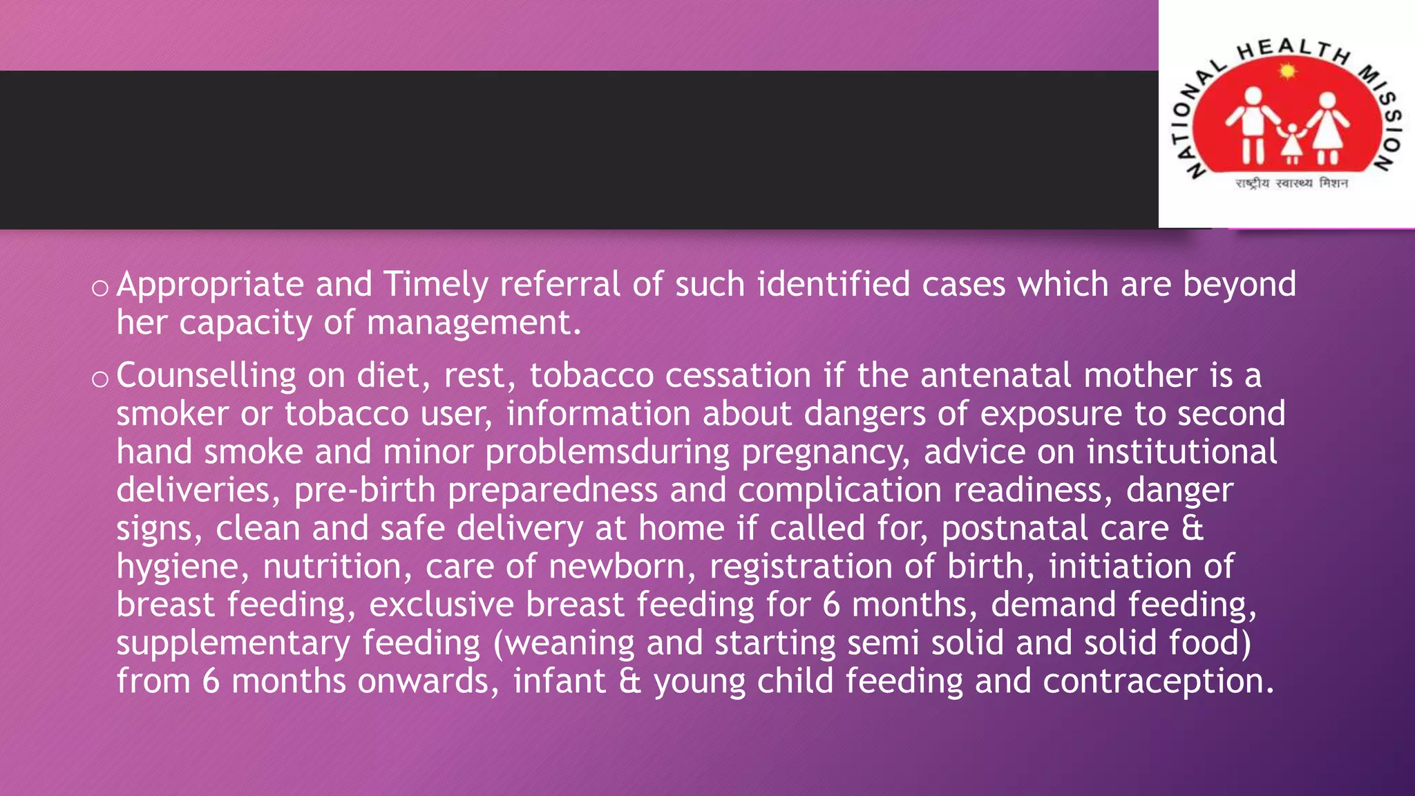 IPHS - Subcentre ( Indian Public Health Standards) | PPTX
